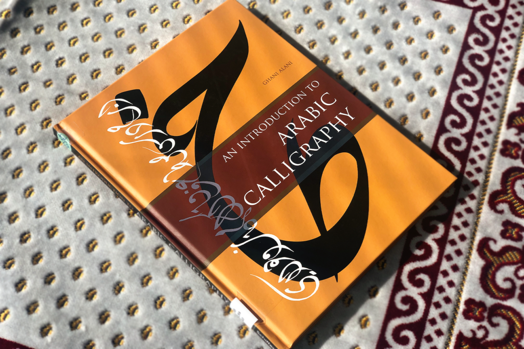 IRC Book Review: An Introduction to Arabic Calligraphy - Wisconsin ...