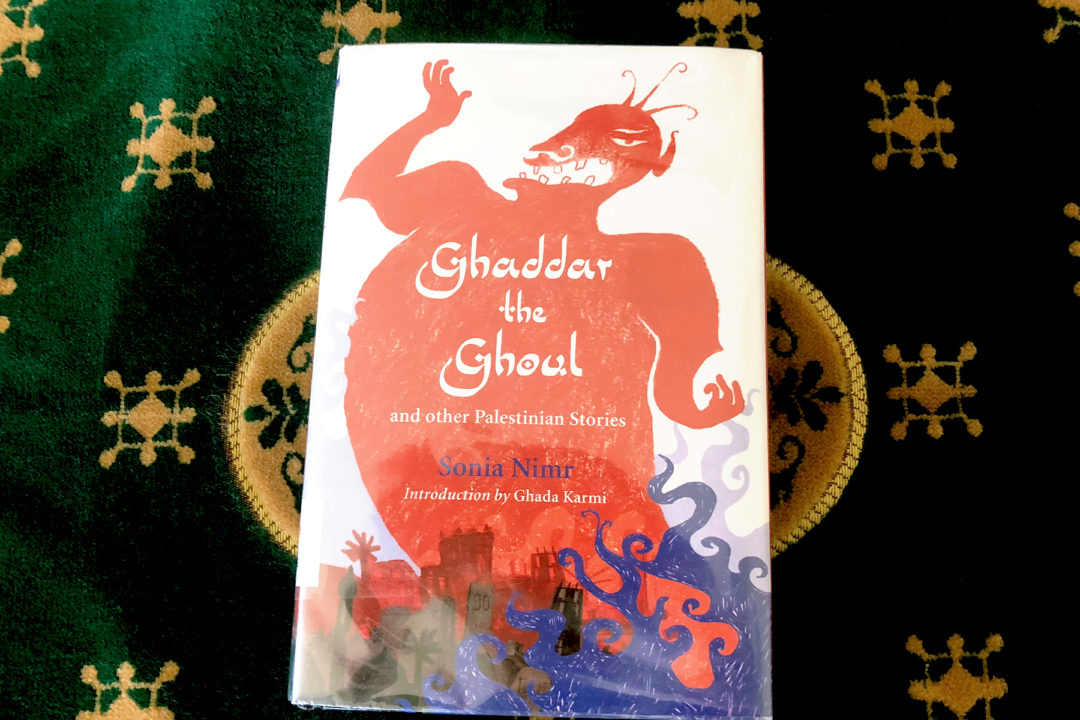 IRC Book Review: Ghaddar the Ghoul and other Palestinian Stories ...